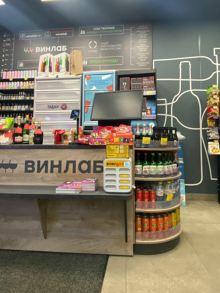 Şarj cihazı kiralama Energo, Moskova, foto