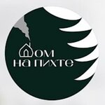 Гостевой дом на Пихте (Sadovaya ulitsa No:131, derevnya Pikhtulino), kısa süreli konaklama  Çuvaşya'dan
