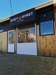 Букет буфет (Krasnaya ulitsa No:38, posyolok Kuchugury), çiçekçiler  Krasnodarski krayından