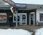 Одежда из Европы (Aleksandra Nevskogo Street No:108), i̇kinci el eşya satışı  Kaliningrad'dan