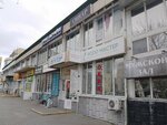 Nails_yaraa_ (Dzerzhinskogo Avenue No:211/3), manikür-pedikür  Novorossiysk'ten