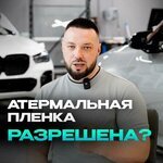 Rd Tuning (ulitsa Konstantina Simonova No:27/1), detaylı oto bakımı  Krasnodar'dan