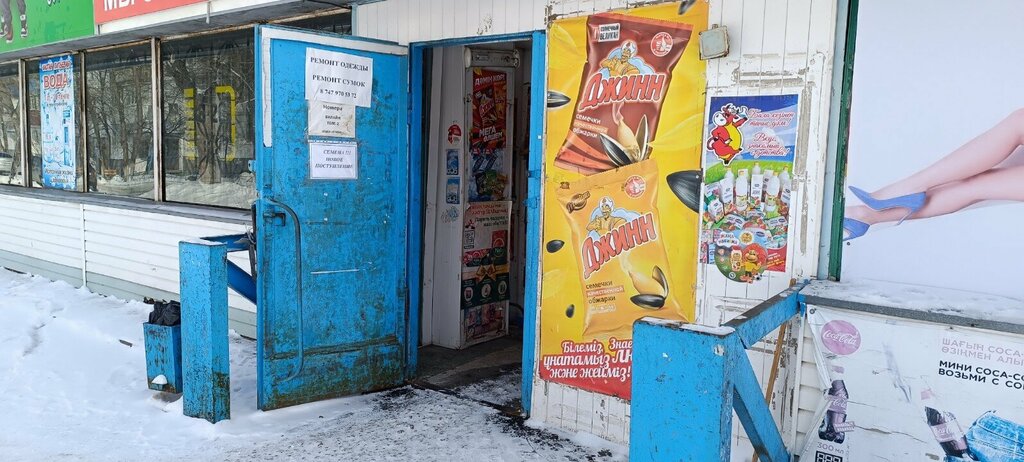 Süt ürünleri satış mağazaları Зенченко, Kostanay, foto