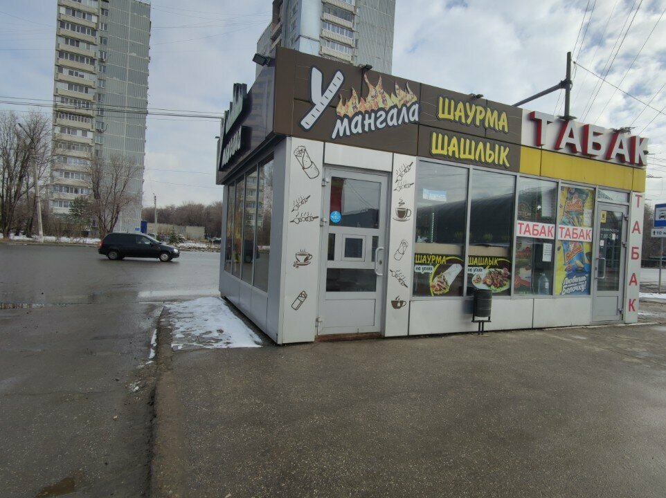 Fast food Шаурма у Мангала, Ulyanovsk, foto
