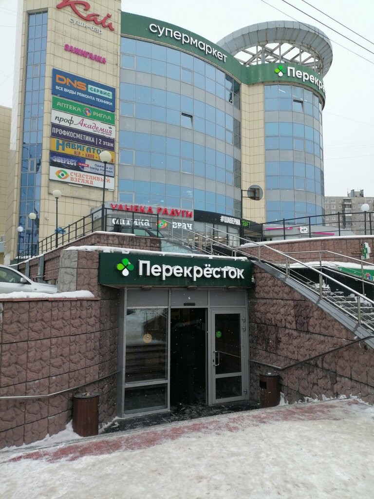 Süpermarket Perekryostok, Murmansk, foto