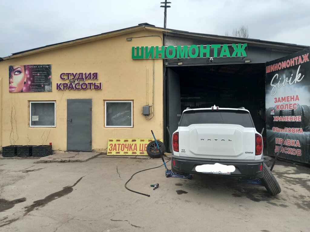 Oto lastik tamiri Шиномонтаж, Saint‑Petersburg ve Leningradskaya oblastı, foto