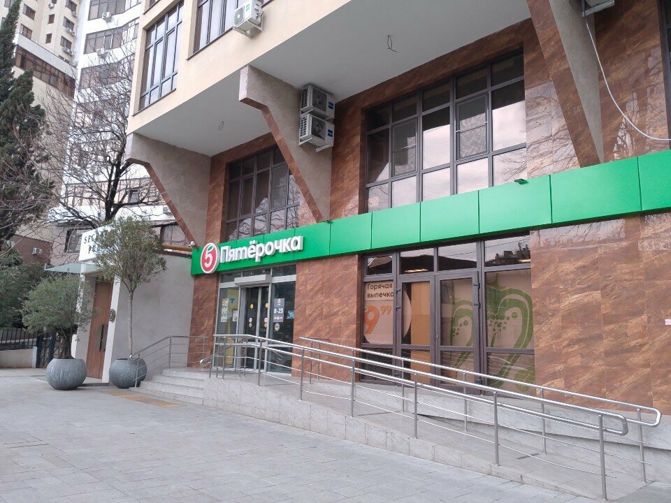 ATM'ler Т-Банк, Soçi, foto