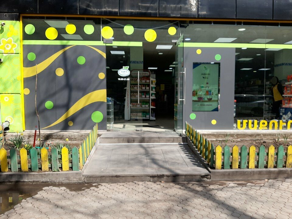 Kozmetik ve parfümeri mağazaları Faberlic, Erivan, foto