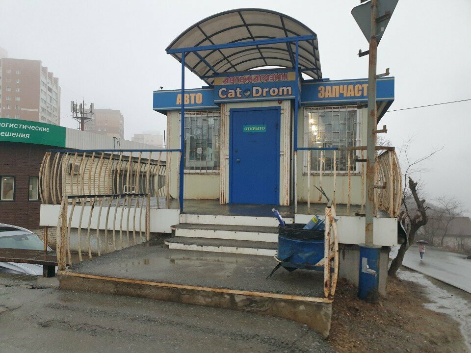 Otomobil yedek parçaları Catodrom, Vladivostok, foto