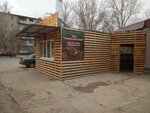 Шашлычный дворик (Kosmonavtov Street No:8Б), fast food  Astrahan'dan