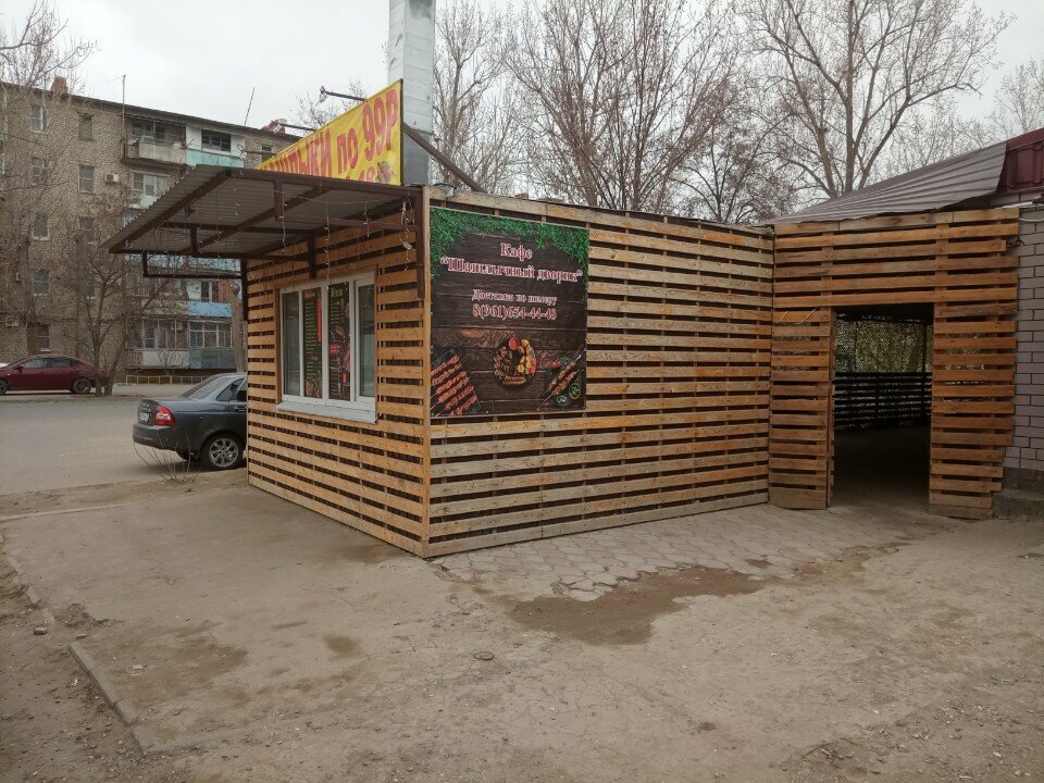 Fast food Шашлычный дворик, Astrahan, foto