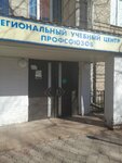 Профсоюзный (9 Maya Street No:21), i̇ş merkezi  Perm'den