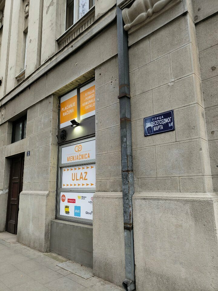 Güzellik salonu Kozmeticki salon Zorica, Belgrad, foto