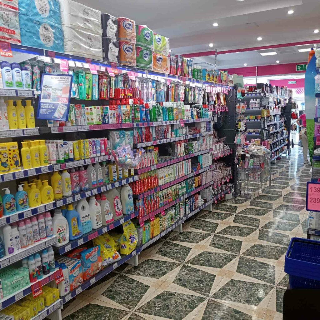 Kozmetik ve parfümeri mağazaları Чистый дом, Sevastopol, foto