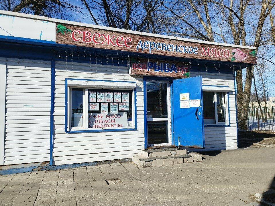 Balık ve deniz ürünleri Вся рыба тут, Izhevsk, foto