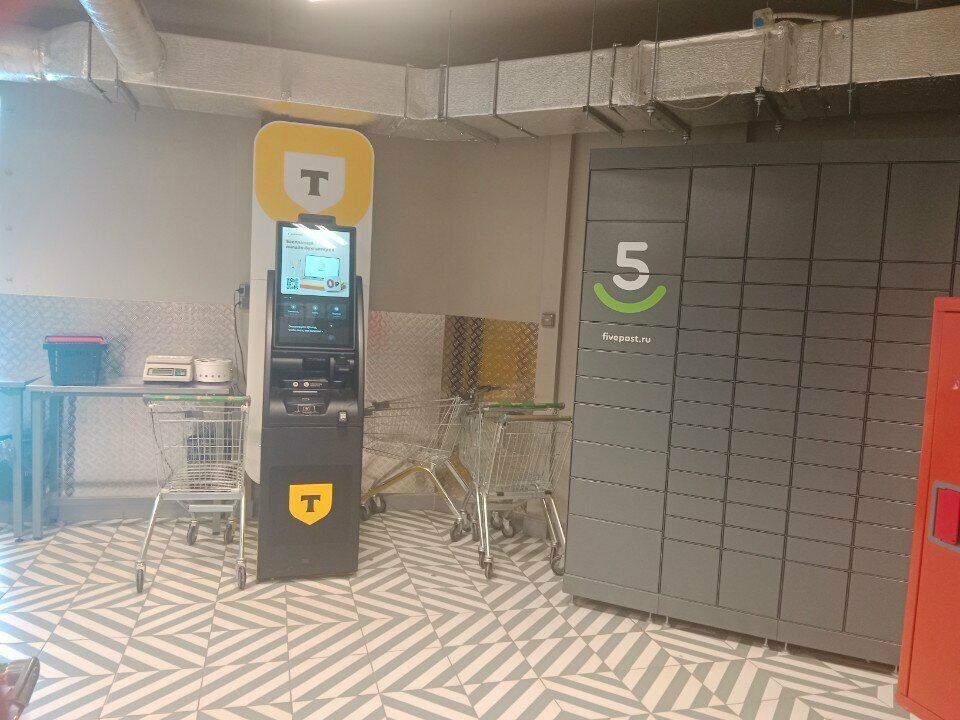 ATM'ler Т-Банк, Saint‑Petersburg, foto