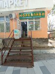 Sea of Beer (No:58А, 6th microdistrict), alkollü içecekler  Almatı'dan