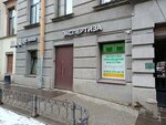 Научно-исследовательский независимый центр экспертиз им. А. Бенуа (Mokhovaya Street No:26), ekspertiz hizmetleri  Saint‑Petersburg'dan