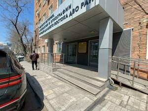 Музей археологии и этнологии (Pushkinskaya Street No:89), müzeler ve sanat galerileri  Vladivostok'tan