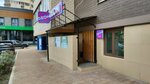 Цверкунь бюро (Stepnaya ulitsa No:1/1к3, zhiloy massiv imeni Demyana Bednogo), i̇ç mimarlık firmaları  Krasnodar'dan