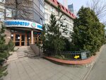 Подология (Sovetskiy Avenue No:16), podoloji  Kaliningrad'dan