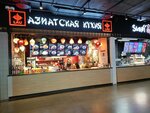 Lau (Mira Avenue No:211к2), fast food  Moskova'dan