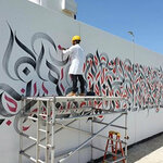 Naht Designs, company (26/11, Humaideya Road, Al Humaideya 1, Mid Sector, Ajman), sanat atölyeleri  Ayman'dan