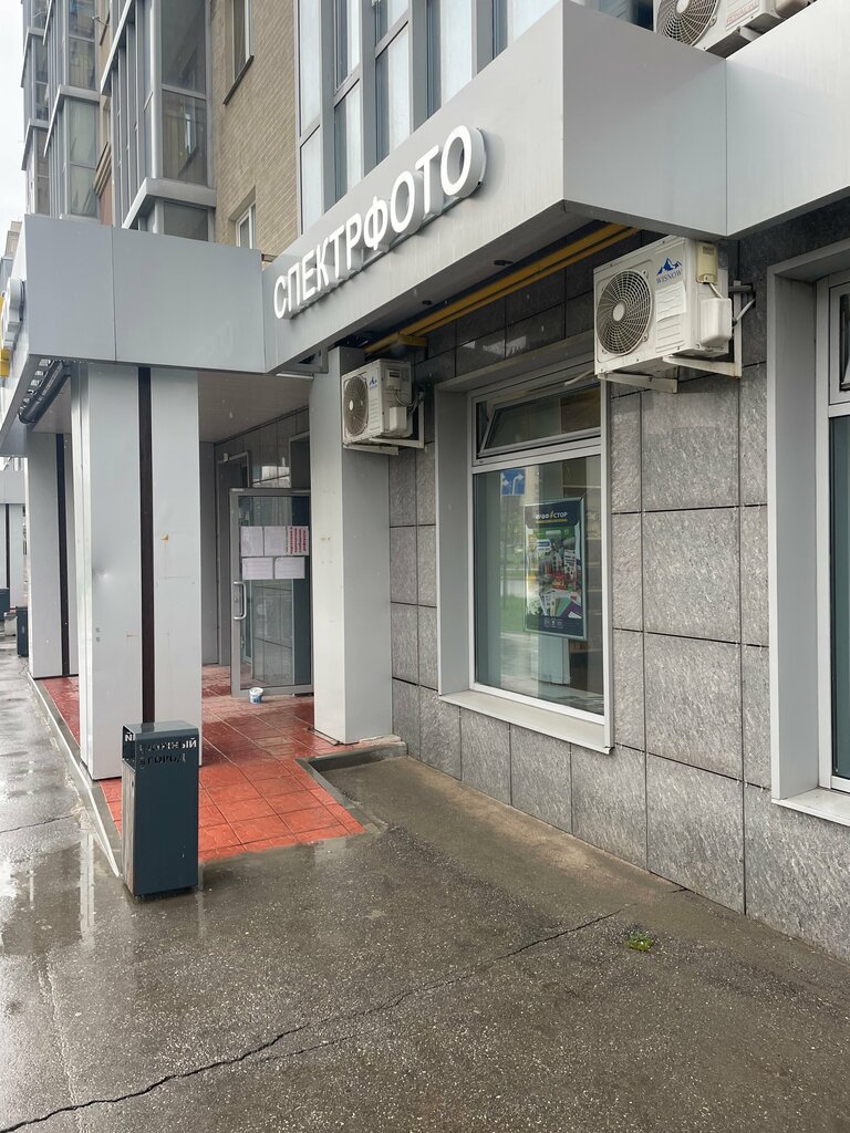 Konut servisleri kuruluşları Юг Сервис, Samarskaya oblastı, foto