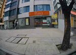 Praxis (Department of La Paz, Provincia Murillo, La Paz, Centro, San Jorge, Calle Pinilla, 291), tıbbi laboratuvarlar  Bolivya'dan