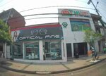 Optical Fine (Santa Cruz de la Sierra, Distrito Municipal 11, Avenida Cañoto, 75), optik  Santa‑Krus'tan