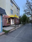 Mir Piva (Abylaı Han kóshesi No:47), alkollü içecekler  Kentav'dan