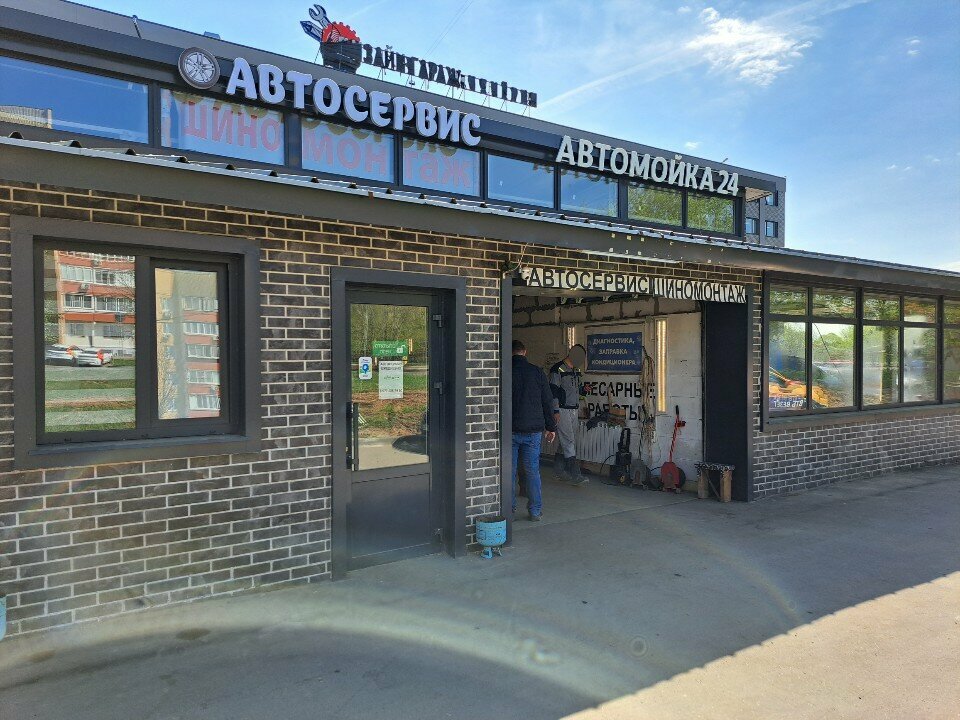 Otomobil servisi Автосервис Гаечка, Moskova, foto