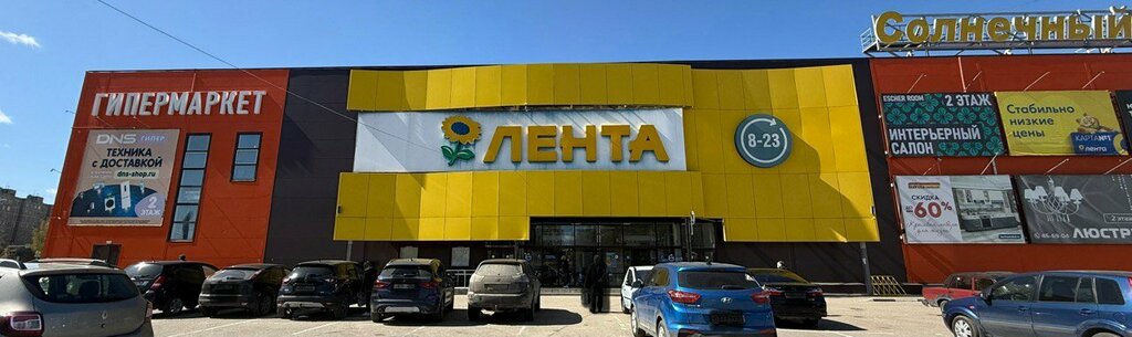 Optik ABC, Kostroma, foto