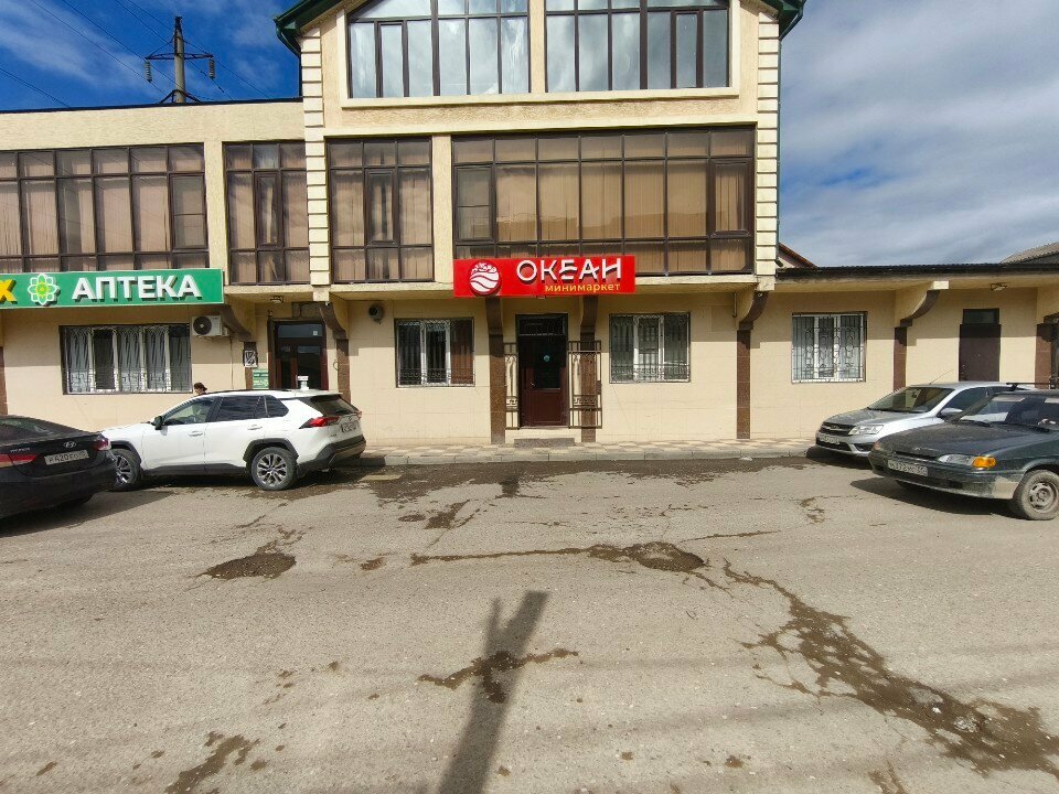Süpermarket Океан, Makhachkala, foto