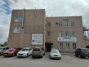 Ресничная мастерская (Kuznetskaya Street No:15), kaş ve kirpik salonu  Penza'dan