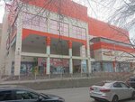 Рекорд Fitness (Dvortsovaya Street No:4А/1), fitness kulüpleri  Ulyanovsk'tan