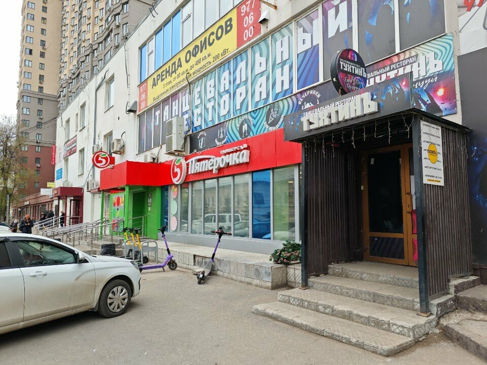 Proje enstitüleri, kurumları Макс-арх, Samara, foto