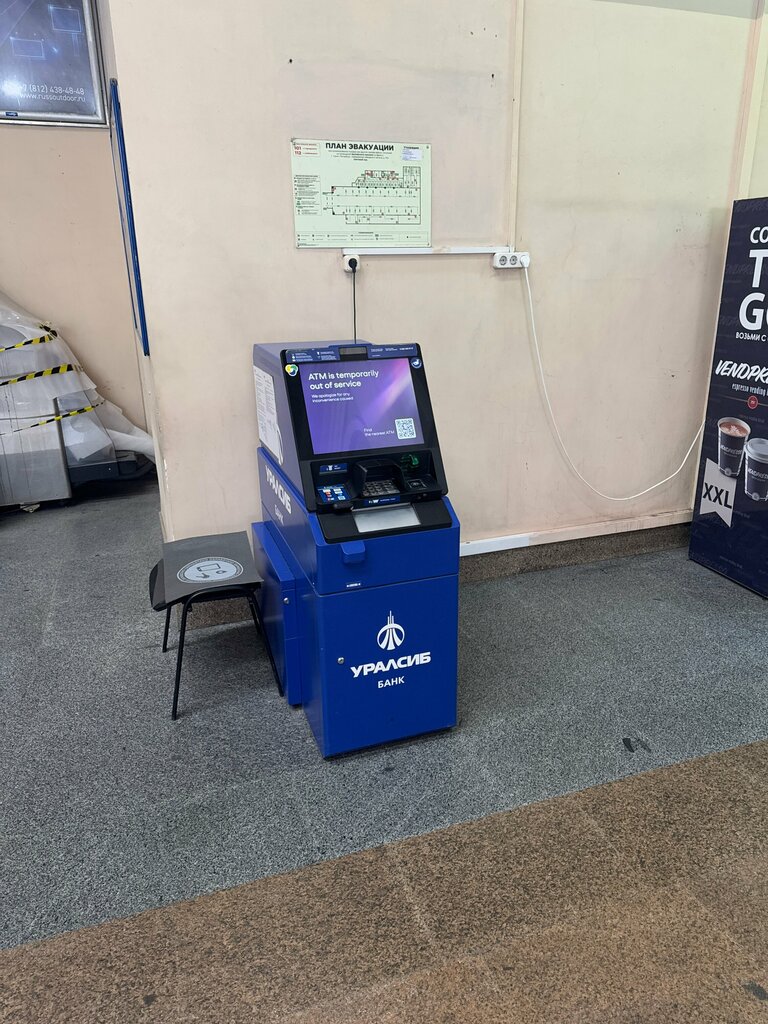 ATM'ler Уралсиб, Saint‑Petersburg, foto
