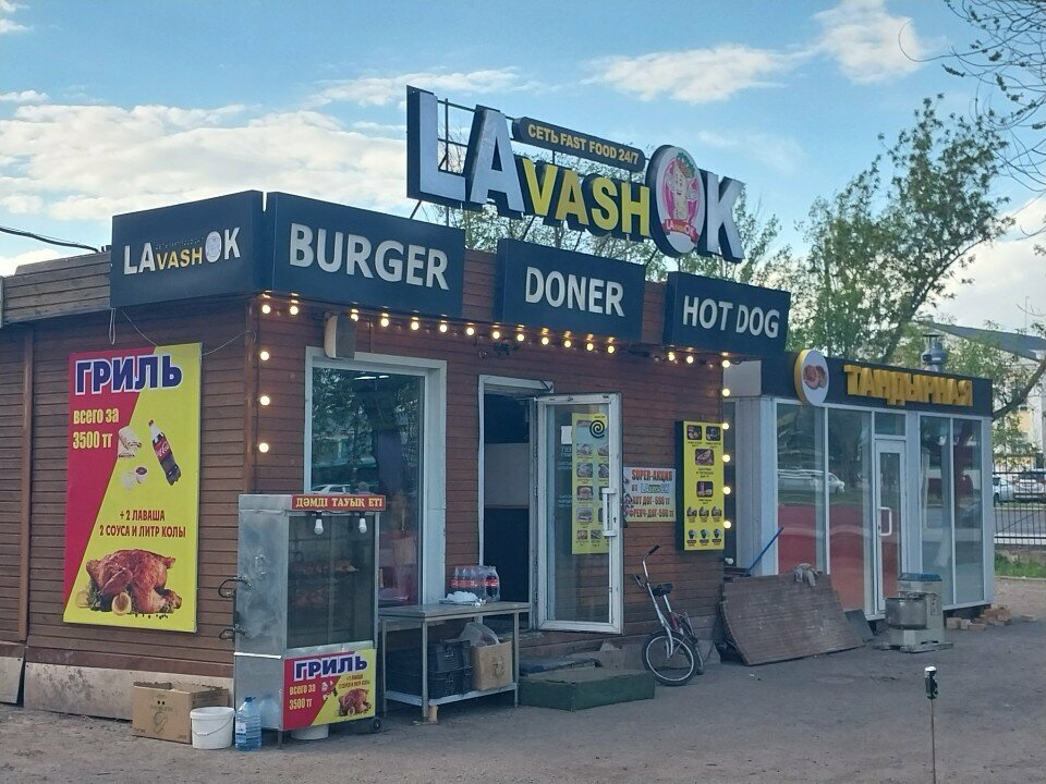 Fast food LAvashOk, Astana, foto