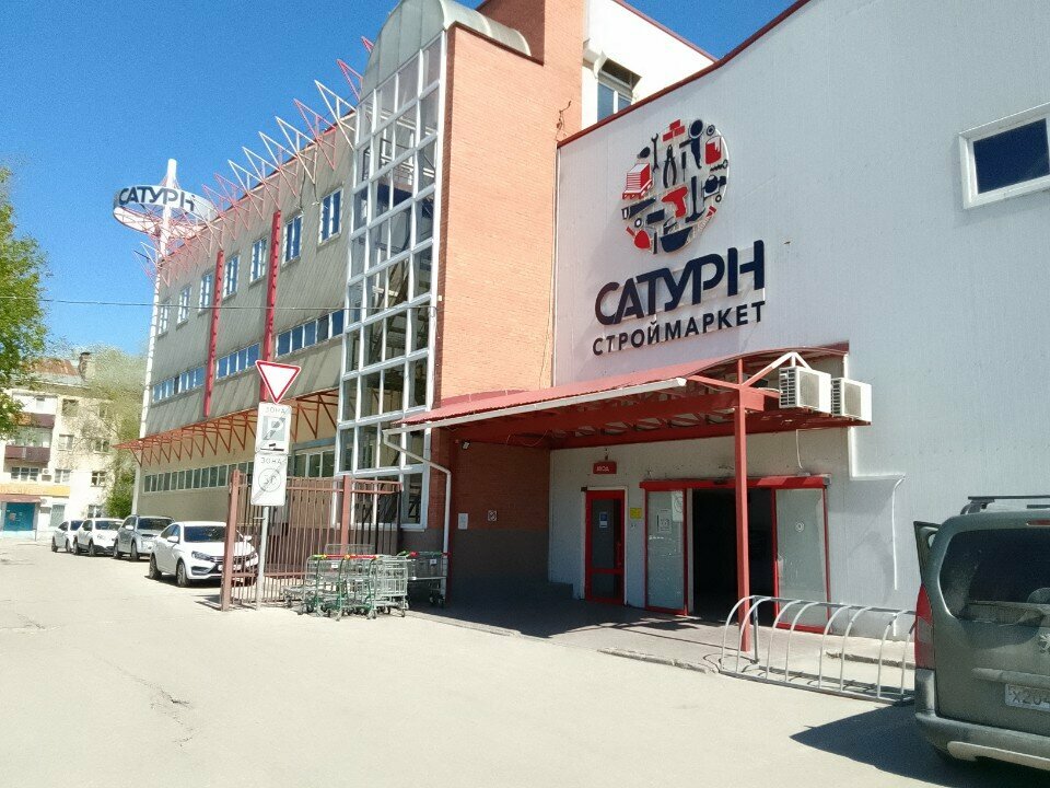 Alışveriş merkezleri Сатурн, Samara, foto