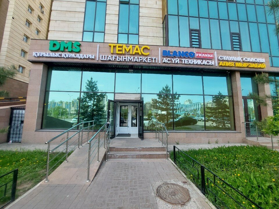 Emlak ofisi Bi Group, Astana, foto