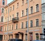 Доходный дом Бочагова (Sadovaya Street No:90), turistik yerler  Saint‑Petersburg'dan