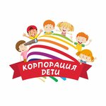 Корпорация дети (Sovetskaya Street No:5), okul ekipmanları  Novosibirsk'ten