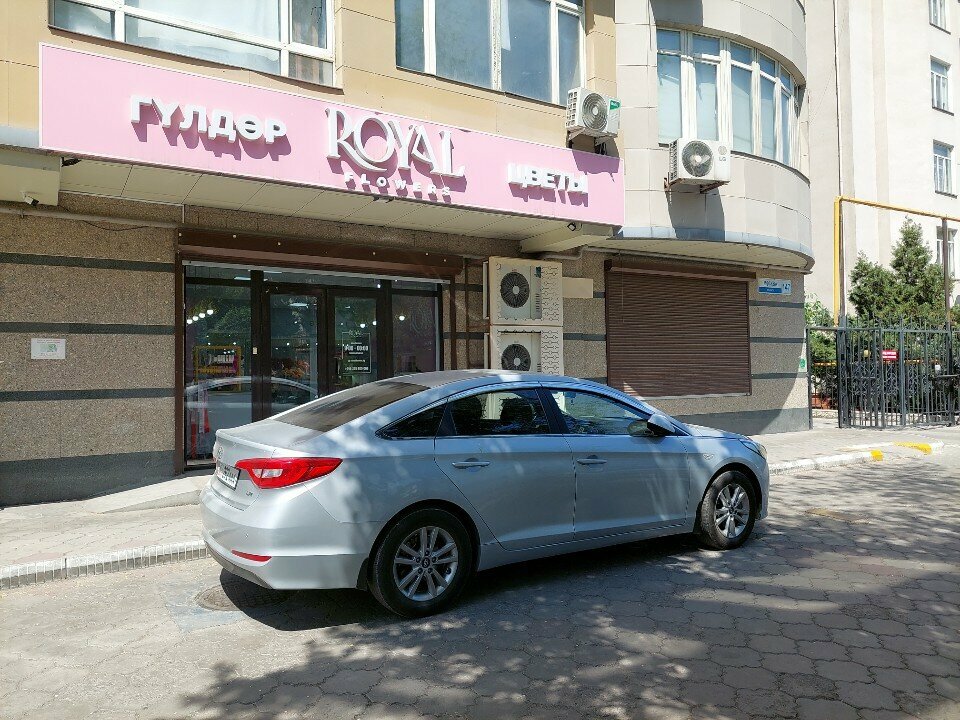 Çiçekçiler Royal Flowers, Bişkek, foto