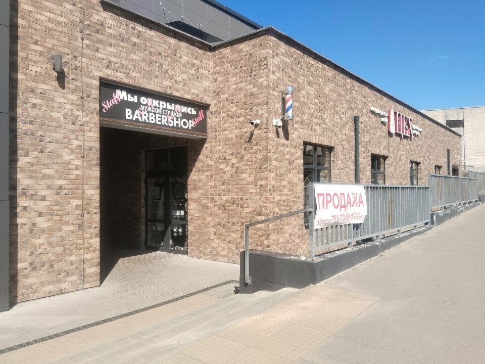 Pasta, şekerleme ve tatlı Цех, Grodno, foto