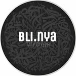 Bli. nya (ulitsa imeni 75-letiya Pobedy No:26/1к2), dövmeciler  Krasnodar'dan
