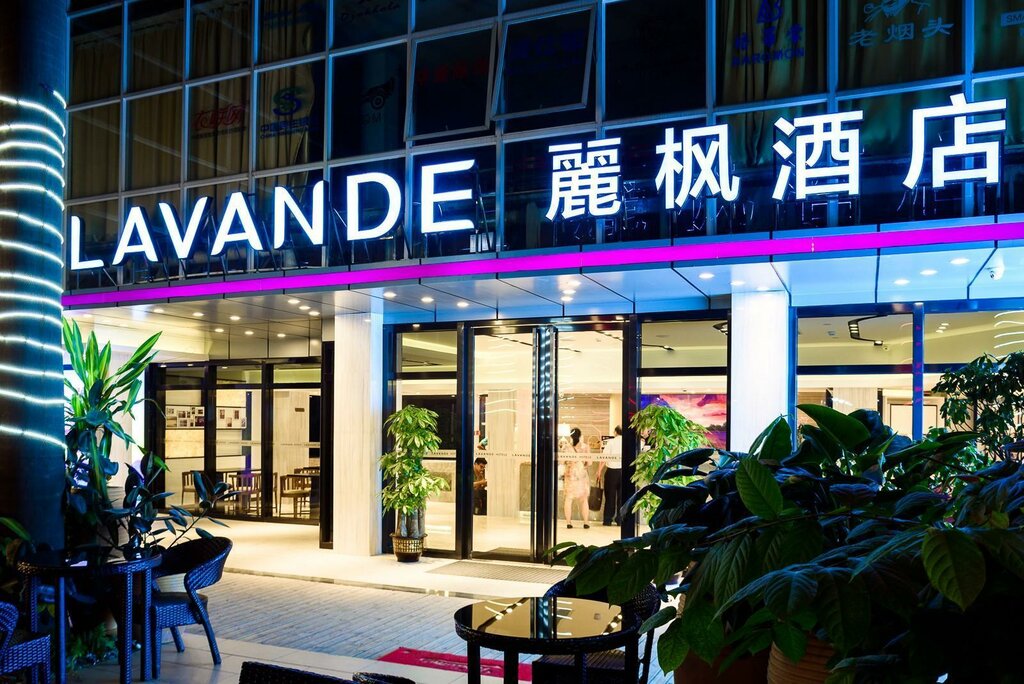 Otel Lavande Hotel, Guangzhou, foto