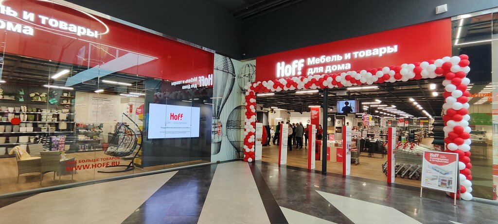 Mobilya mağazaları Hoff, , foto