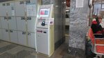 Терминал камеры хранения (Tverskaya Zastava Square No:7с3), ödeme terminali  Moskova'dan