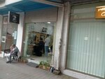 Non Stop Beauty (Selim Khimshiashvil Street No:20), güzellik salonu  Batum'dan